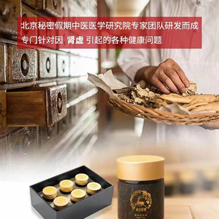 兄弟，这个私密正品鹿参妇元独家配方膏真香！_贴片面膜_淘宝美妆网