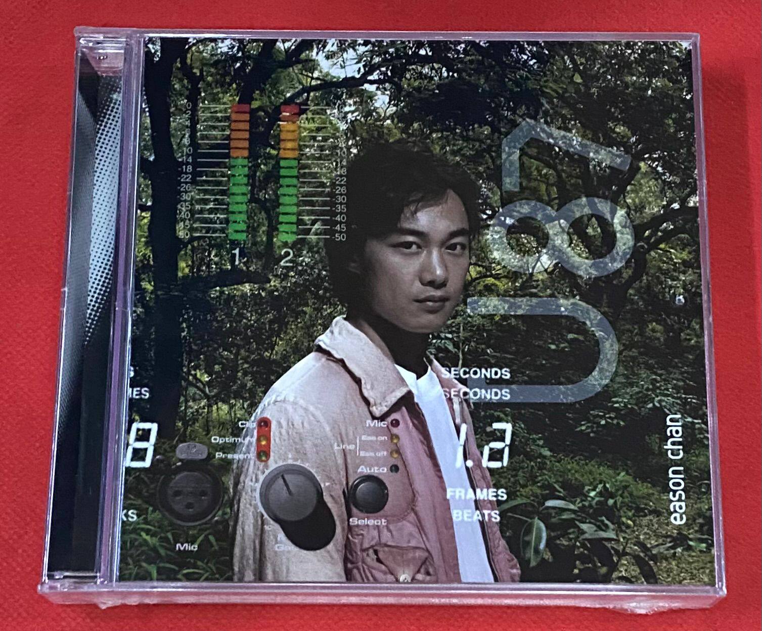 陈奕迅U87 CD+DVD：简约再生，重温经典音乐之旅-音乐CD-淘宝百科网