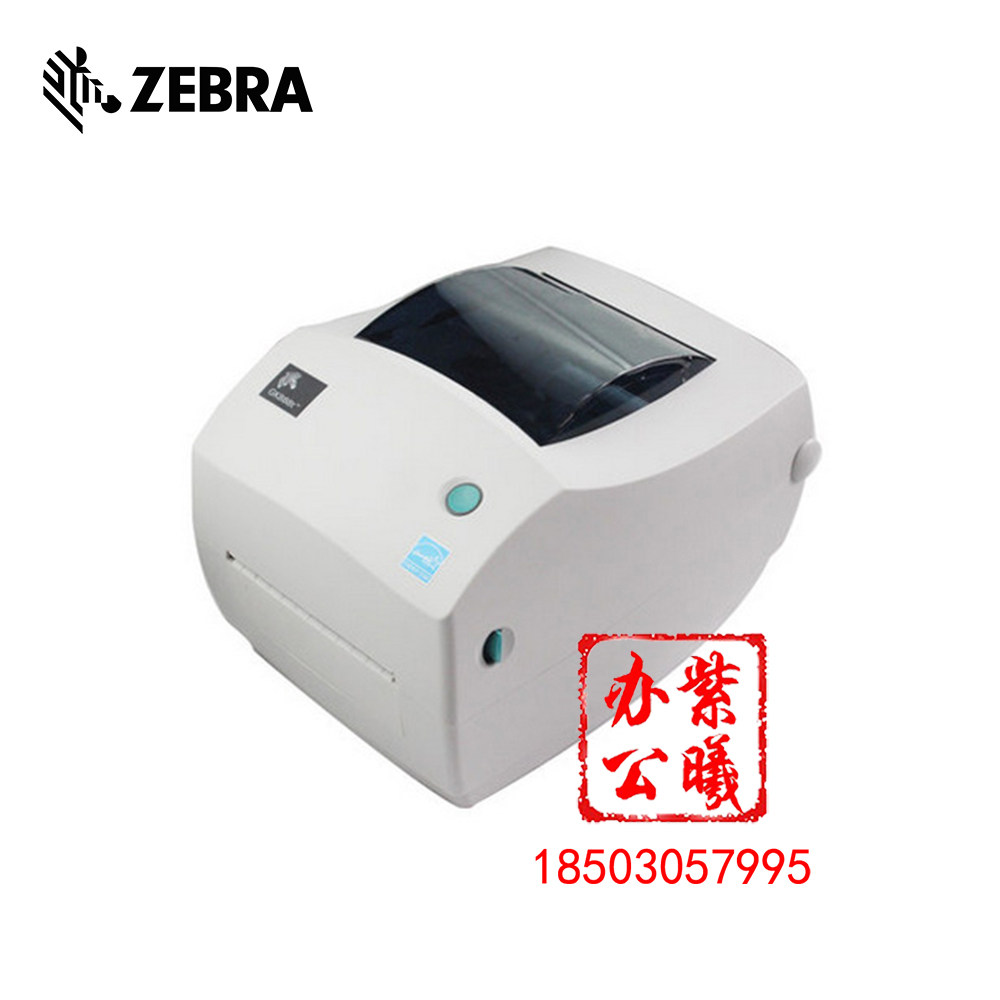 ZEBRA斑马GK888系列热敏打印机，打印神器了解一下？🌟-快递打单机-淘宝好物网