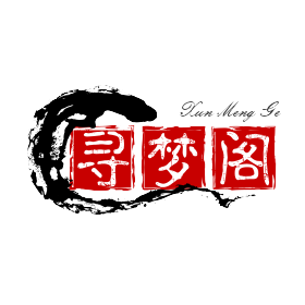 寻梦阁