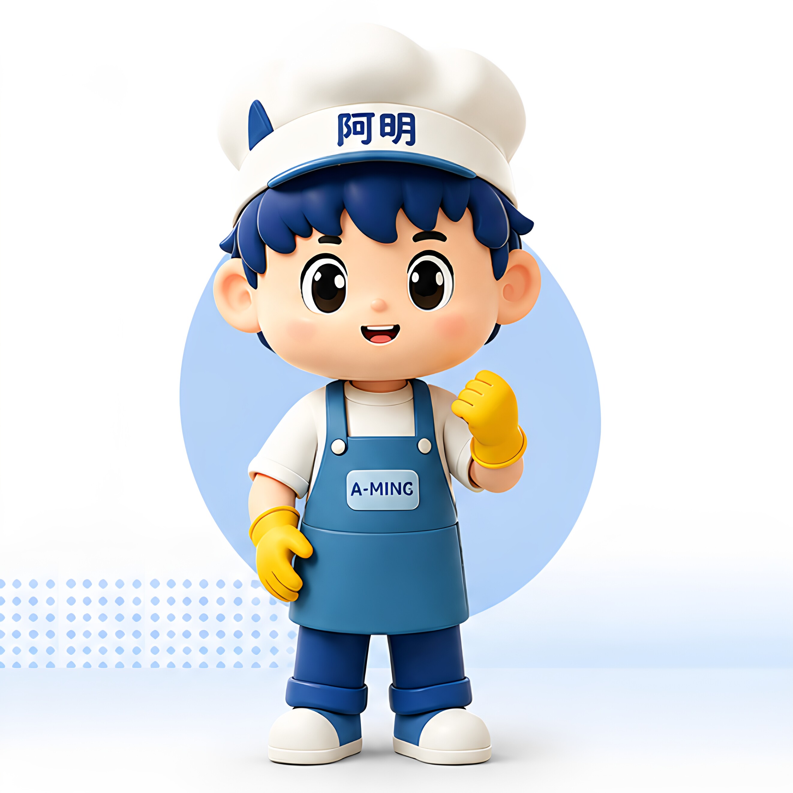 阿明清洁耗材配件