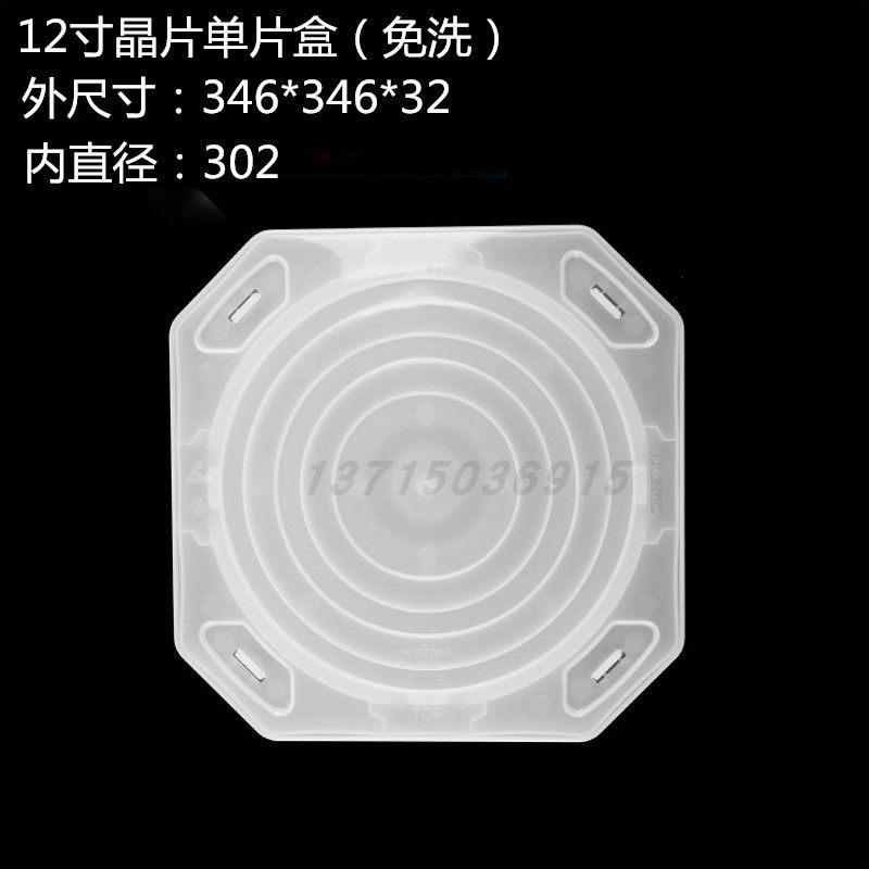 [USD 5.55] Silicon wafer monolithic box sample display box glass ...