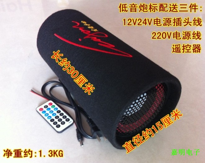 Купить Сигнал для мотоцикла Пост 12v24v220v 5-дюймовый Электрический ...