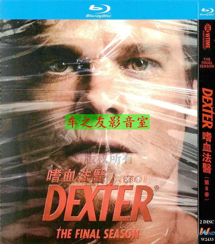 蓝光高清美剧 嗜血法医1-8季 BD碟片光盘盒装珍藏中英繁字幕16dvd