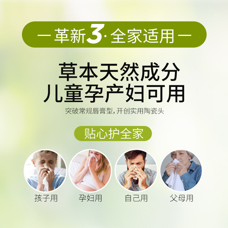 舒鼻膏25年新品推荐｜MAXCURAL迈可乐舒鼻膏桉树油滋润不刺激！敏感鼻也能用-身体乳-淘宝好物网
