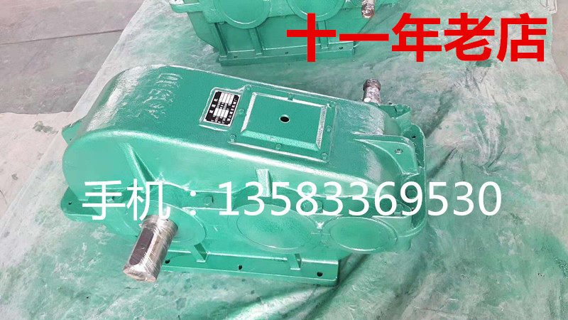 JZQ500 steel shell reducer variable-speed machine quality reducer ...