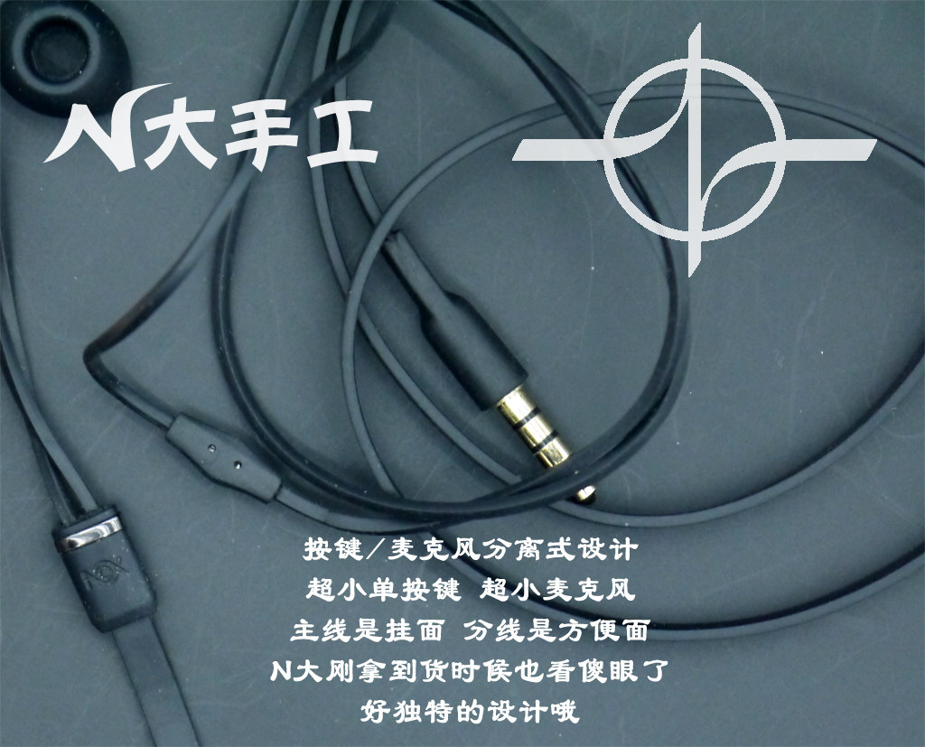 NOX SCOUT一单元动铁耳机：唱吧听小说学英语，接电话也完美！-MP3-淘宝好物网