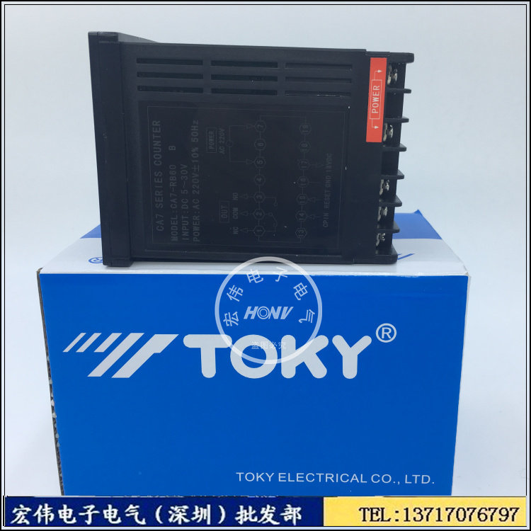 CA7-RB60 Economical 6-Digit Smart Counter Tozaki (TOKY) Multifunction ...