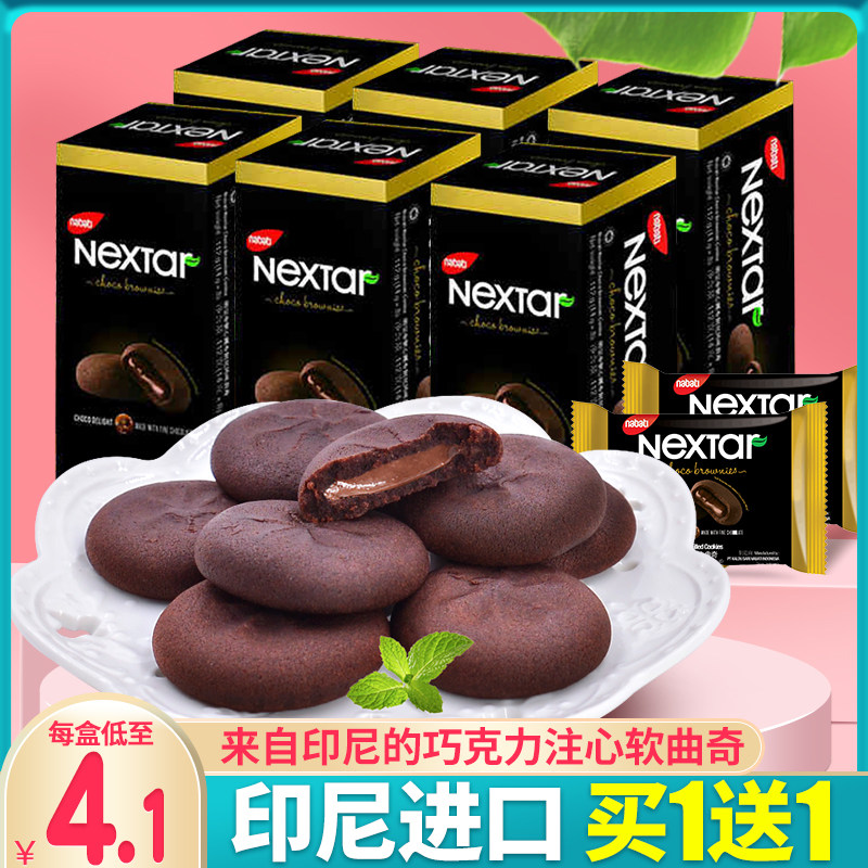 [USD 5.81] Indonesian imported nabati ricotta nextar brownie ...