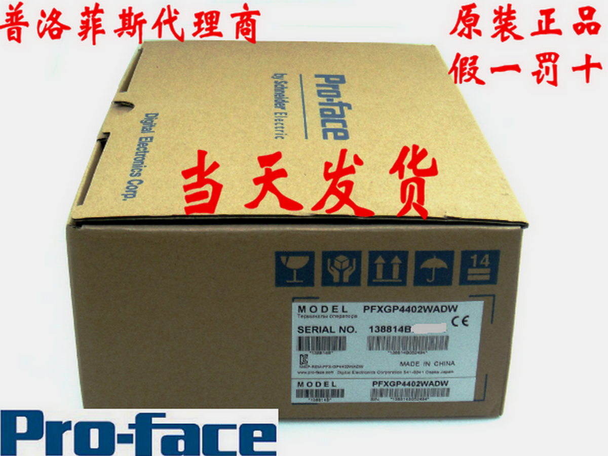 触摸屏PFXST6200WADE 6400WADE 6500WADE 6600WADE ST6700WADE：开启智能家居新纪元！💡 -人机 ...