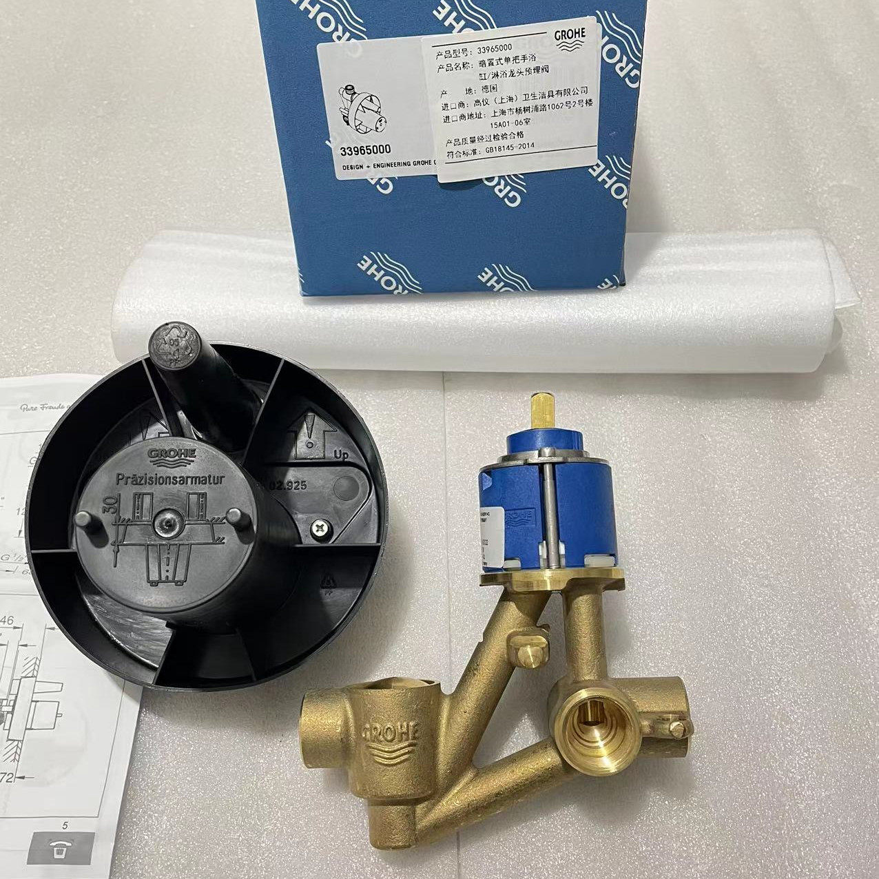 GROHE/高仪33963 两路路出水阀芯 暗置淋浴阀芯 33965000非恒温