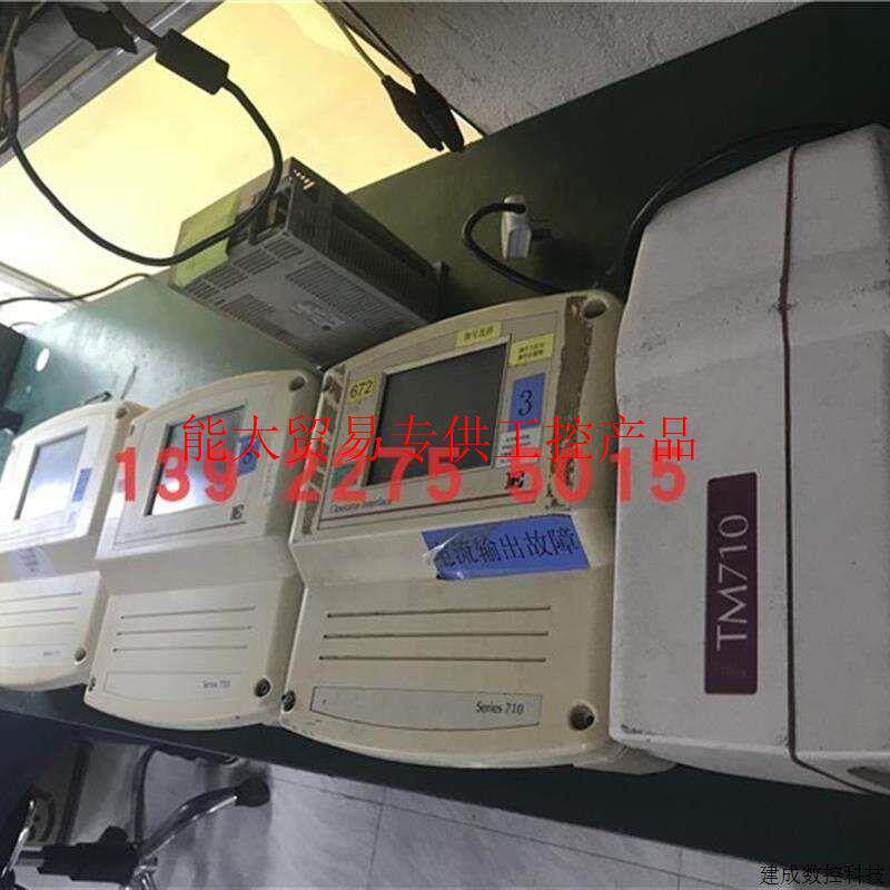 NDC Technologies CM710e/TM710，工业水分仪真的这么神？🧐-其他吊具-淘宝好物网