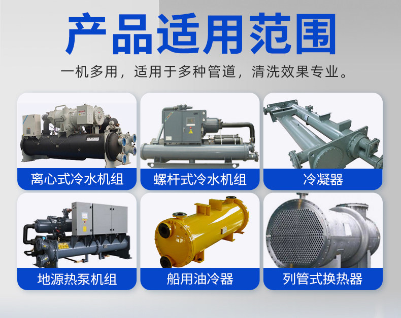 T-375 Chiller Tube Cleaning Machine Kit Manufacturer-supplier China