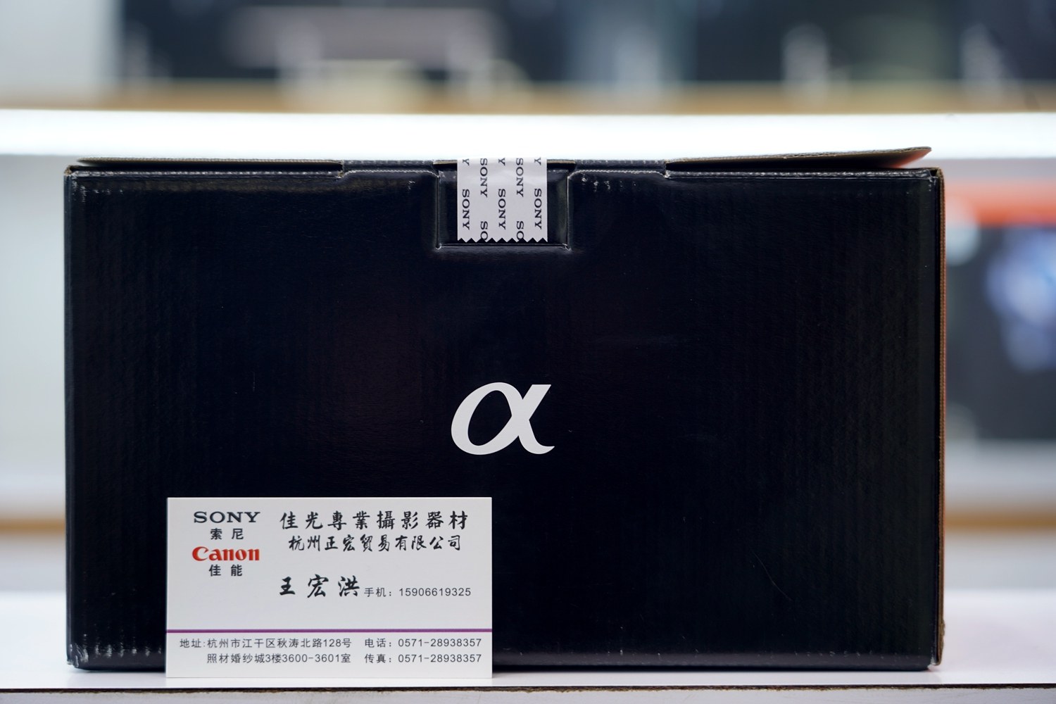 索尼BC-QZ1充电器：A7M4/A7M3摄影爱好者的必备神器！-单反-淘宝好物网