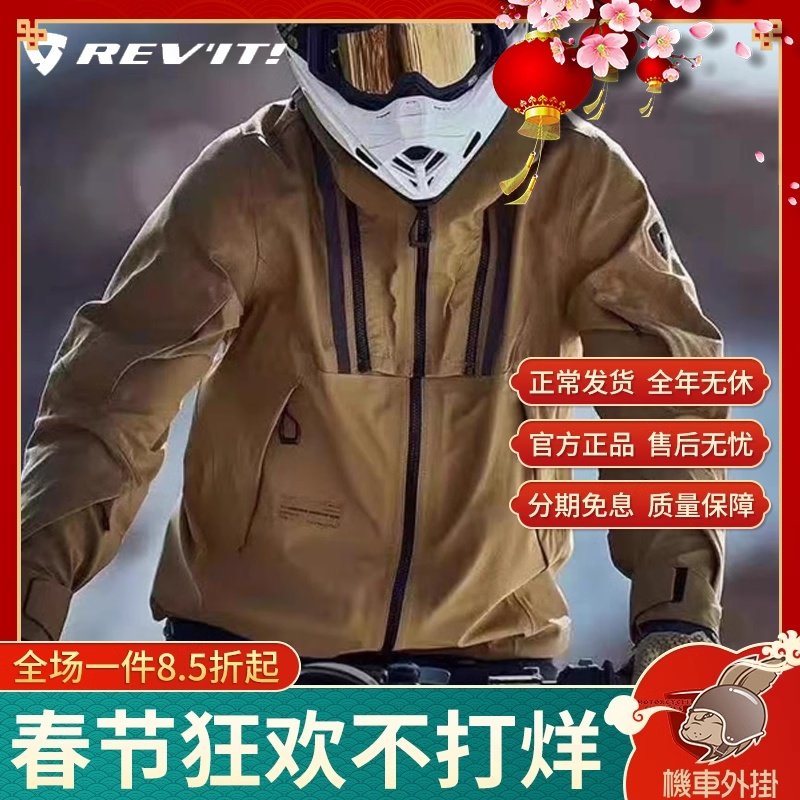 [USD 946.49] REVIT ELEM-Taobao - Wholesale from China online shopping ...