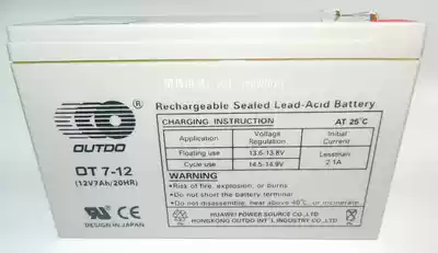 OUTDO 12V7AH battery OUTDO-OT7-12 sealed battery Toy car small battery