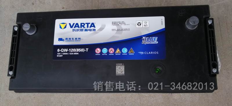 VARTA battery 6-QW-120T VARTA battery 12V120Ah maintenance-free excavator battery
