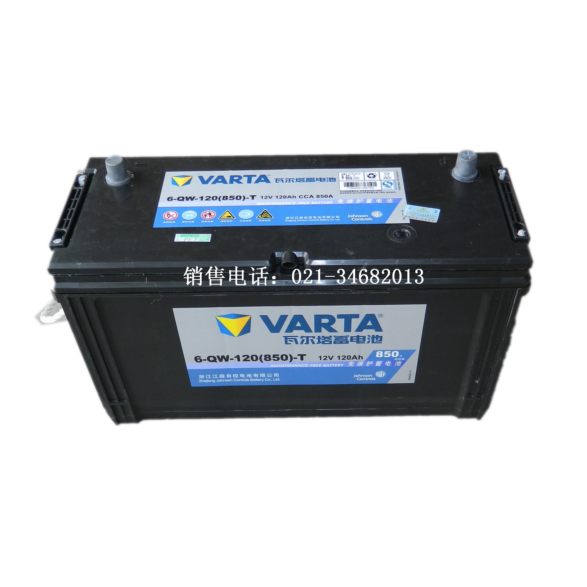 VARTA battery 6-QW-120T Valta battery 12V120Ah maintenance-free excavation electromechanical bottle