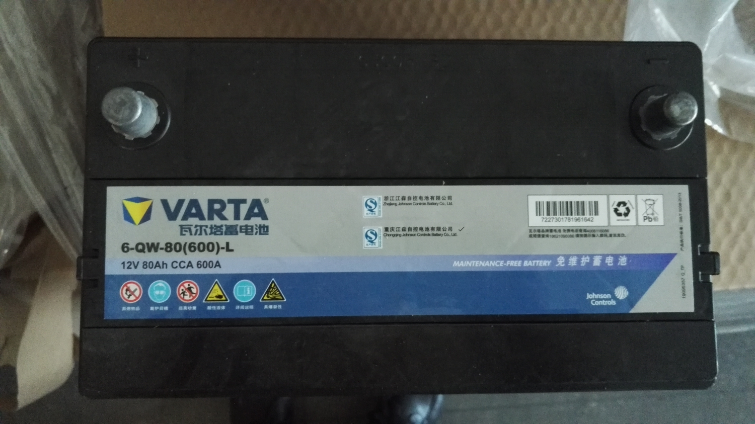 [USD 198.39] Varta 6-QW-80 Battery 12V80Ah Maintenance Free Forklift Battery Engineering Vehicle ...