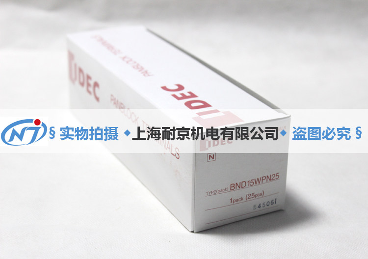 Original Japanese Wenquan IEC terminal block BND15WPN25 BND15W double ...