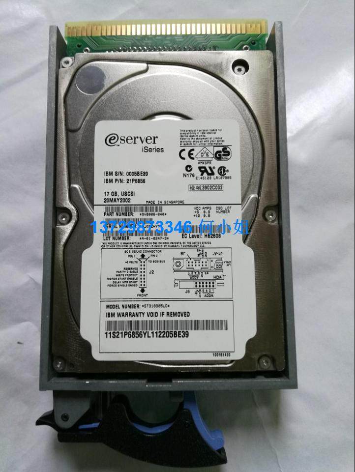 IBM AS400 4318 21P6856硬盘，企业级存储怎么选？🚀深度测评-磁盘阵列-淘宝好物网