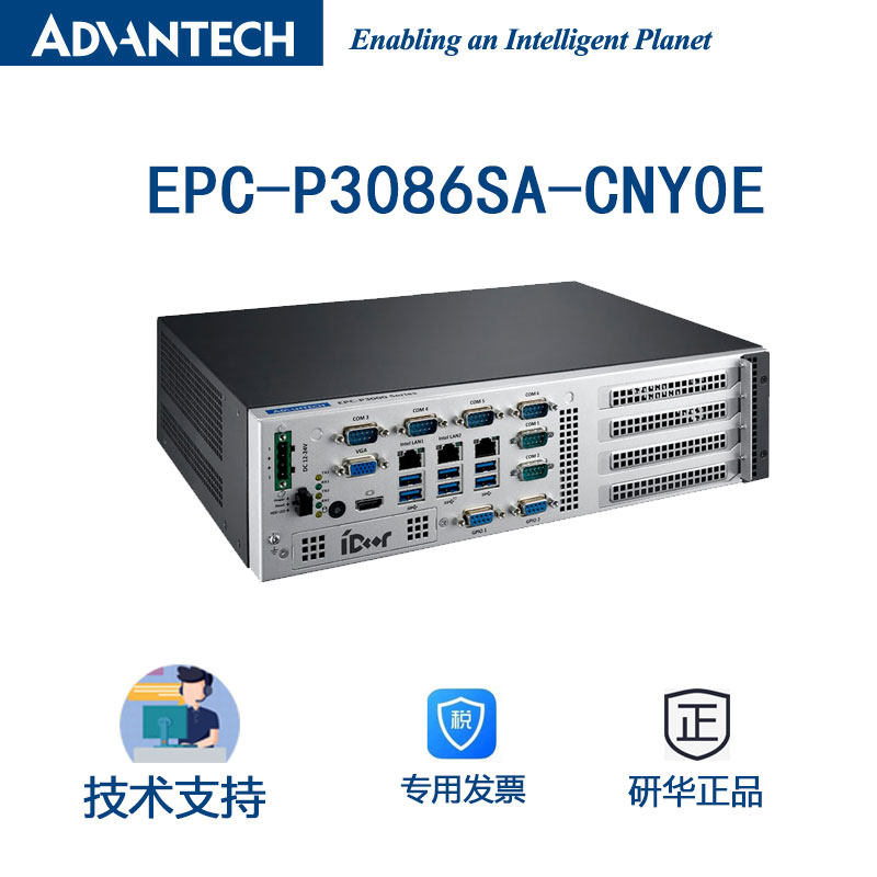 研华EPC-P3086SA-CNY0E/EPC-P3066 2U无风扇系统C246/H310可显卡