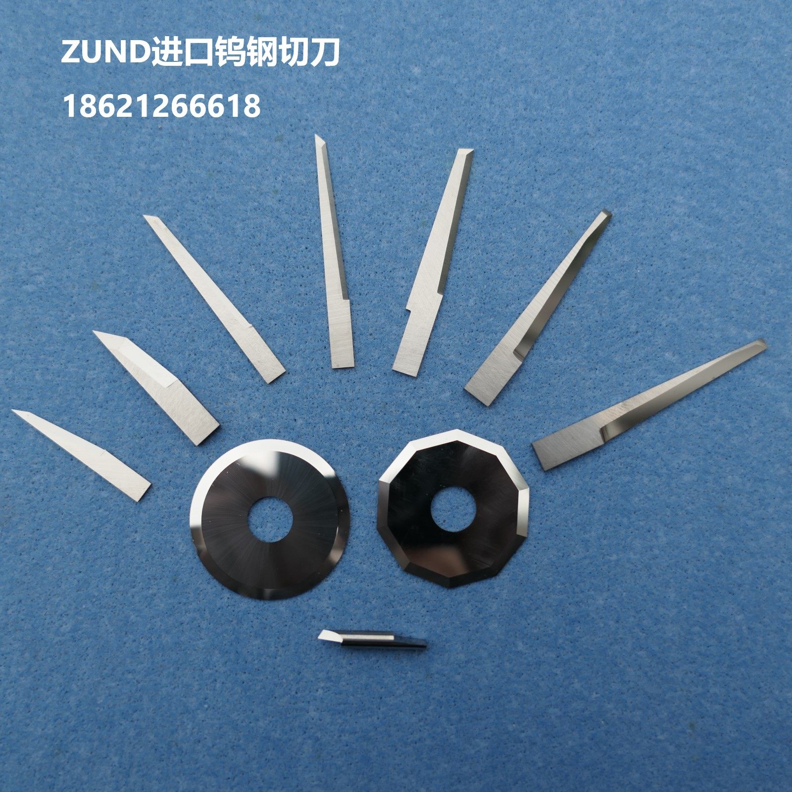 Zünd ZUND鎢鋼刀Z17 Z46 Z21 Z50 51 Z63硬質合金振動刀片carbid-Taobao