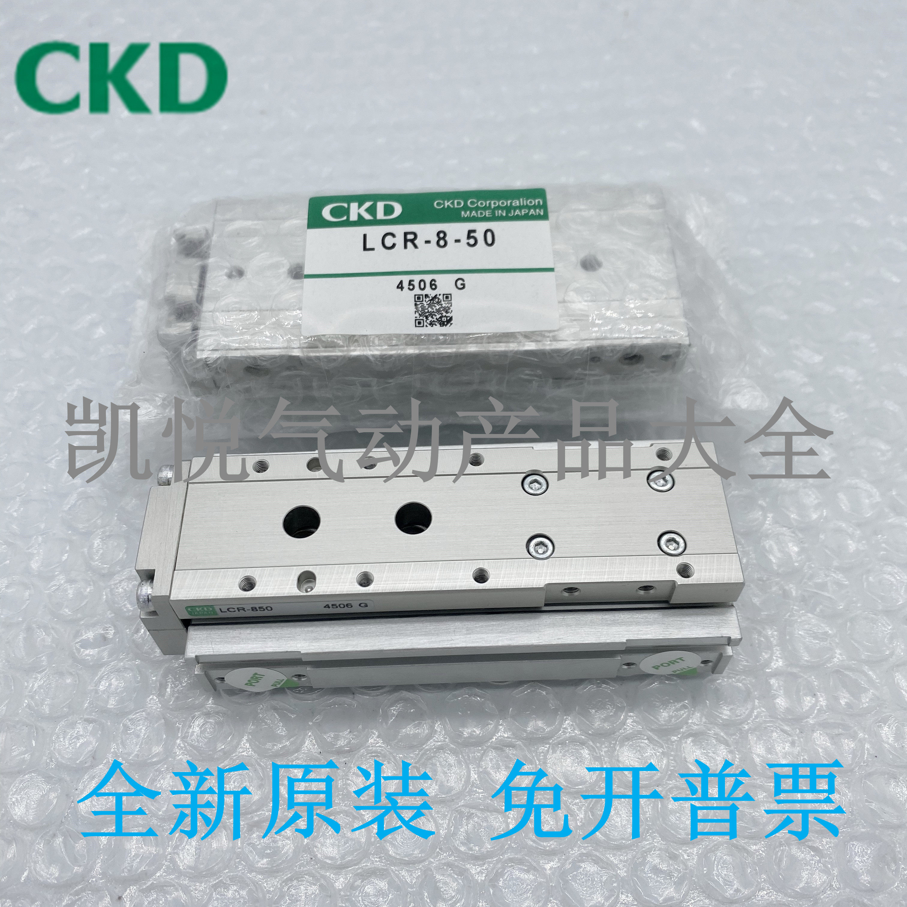 Ckd slide cylinder lcr/lcg/lcs series: an all-rounder in the industrial ...