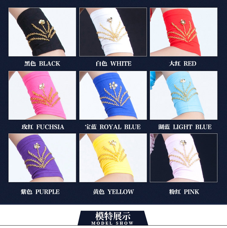 Belly dance arm sleeves 12cm are 9.8 yuan per pair, allowing you to ...
