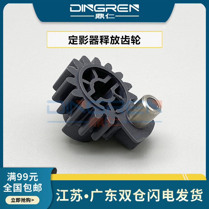 Купить Применимый прекрасный может достигать C554 фиксированный тень ...