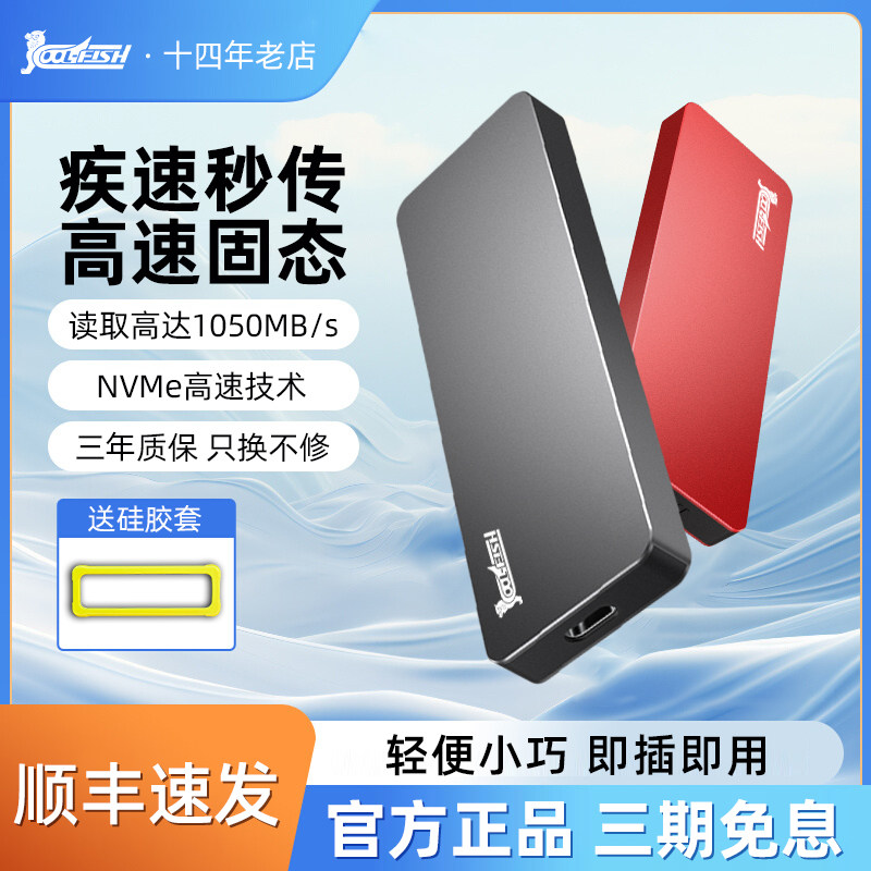 2024 solid state portable ssd recommendations: 1tb portable ssd ...