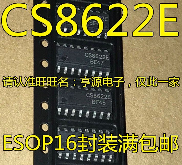 全新原装CS8622 CS8622E CS8655E D类音频放大器芯片 贴片SOP-16-Taobao