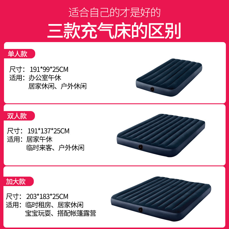 intex outdoor portable inflatable bed home inflatable mattress double ...