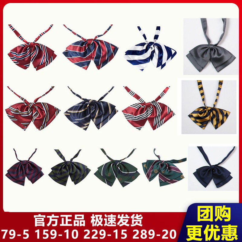 Eaton ged uniform accessories: preppy bow tie for girls, retro and ...