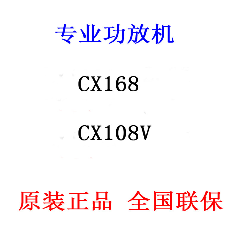 美国QSC CX168专业八通道定阻功放机 CX108V专业8通道定压功放机