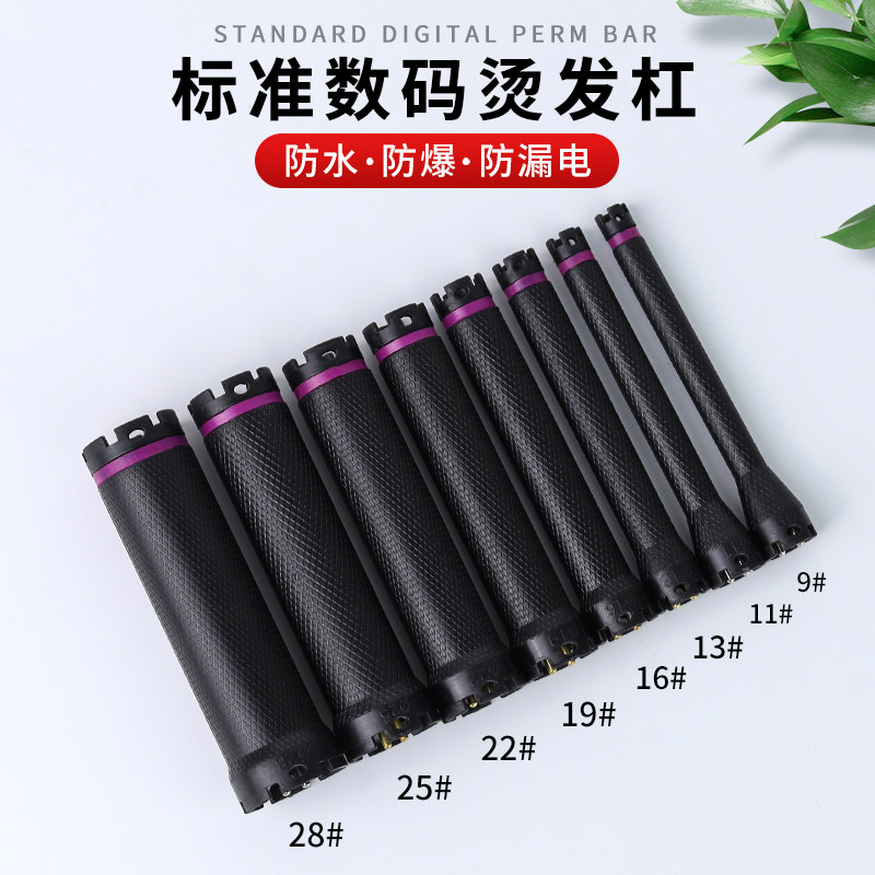 24V/220V数码杠美发工具黑旋风烫发机器：在家也能享受专业级烫发体验！-其它美发工具-淘宝好物网