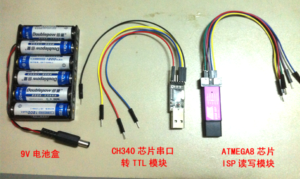 新手学习自制 ATMEGA8-16PU 最小arduino系统 - Arduino - 极客工坊 - Powered by Discuz!