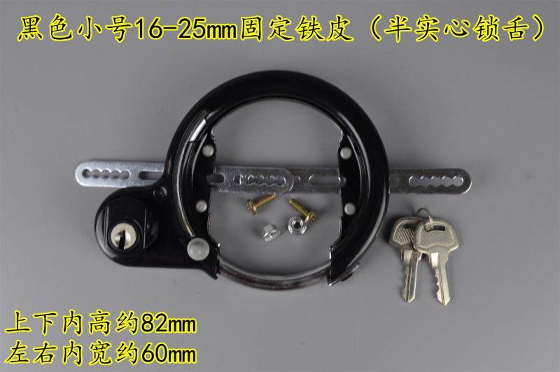 Buy New Japanese bike lock Gorin Horseshoe lock all steel solid lock ...