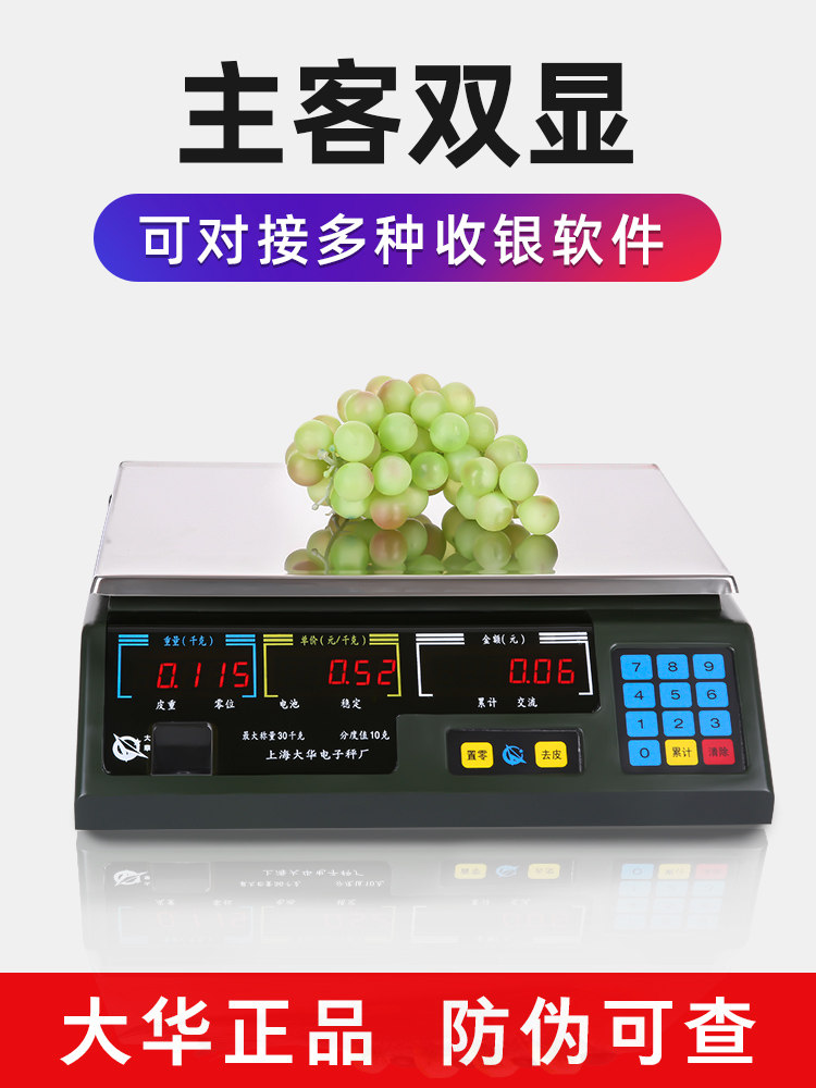 [USD 115.60] Dahua Acs Electronic Scale Price Scale Electronic ...