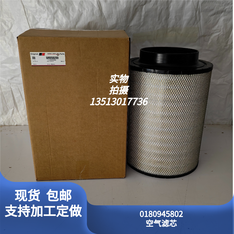 揭秘MTU奔驰0180945802空气滤芯ECB120376的那些事儿-滤芯-淘宝好物网