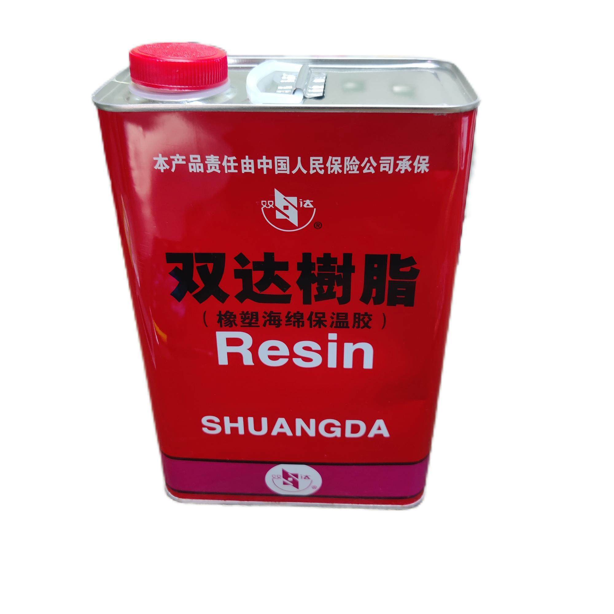 Shuangda resin glue: super sticky "protector of rubber and plastic sponges"