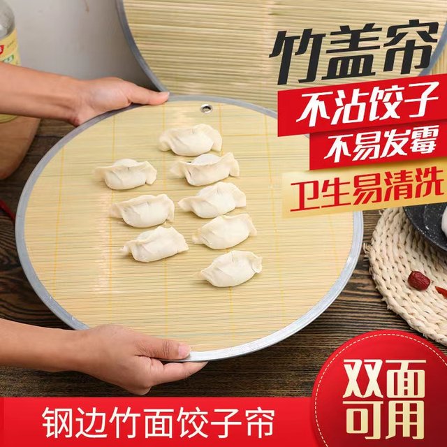 Round bamboo dumpling curtain placed in dumpling tray thickened iron ...
