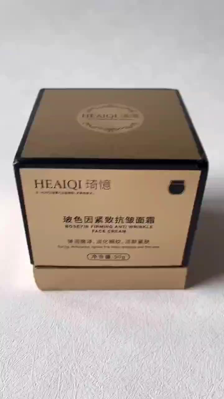 Wholesale Korean D Private Label Pro-xylane Active Face Cream ...