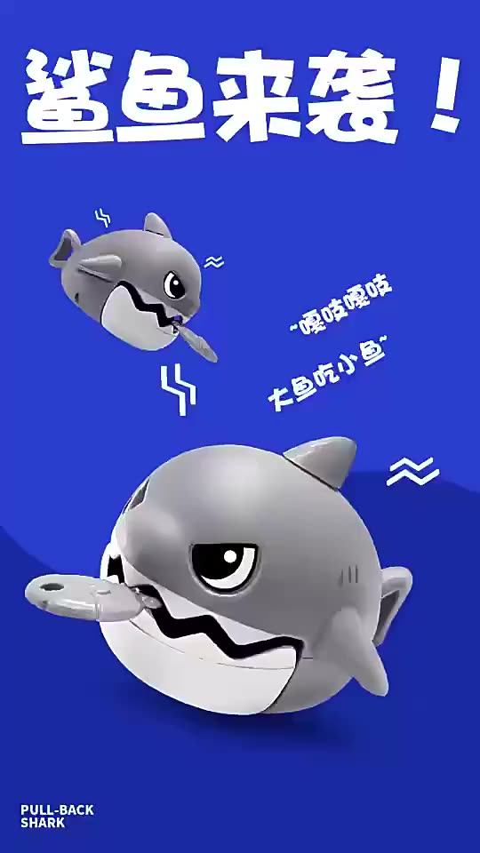 Pull Back Sharks Cartoon Pull String Bites Sharks Keychain Moving Shark ...