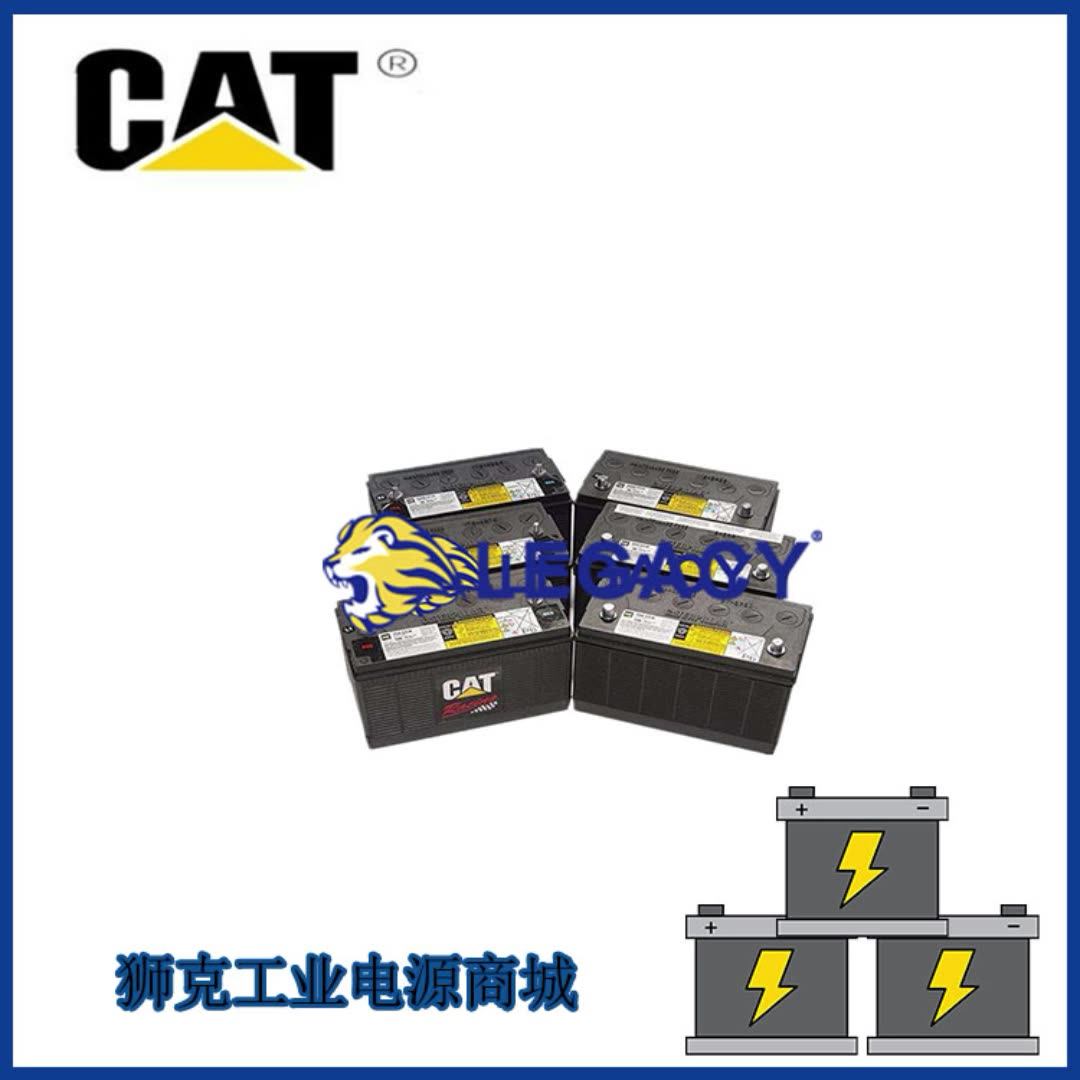 美国卡特蓄电池230-6368 12V80AH挖掘机 船舶 发电机适用-阿里巴巴