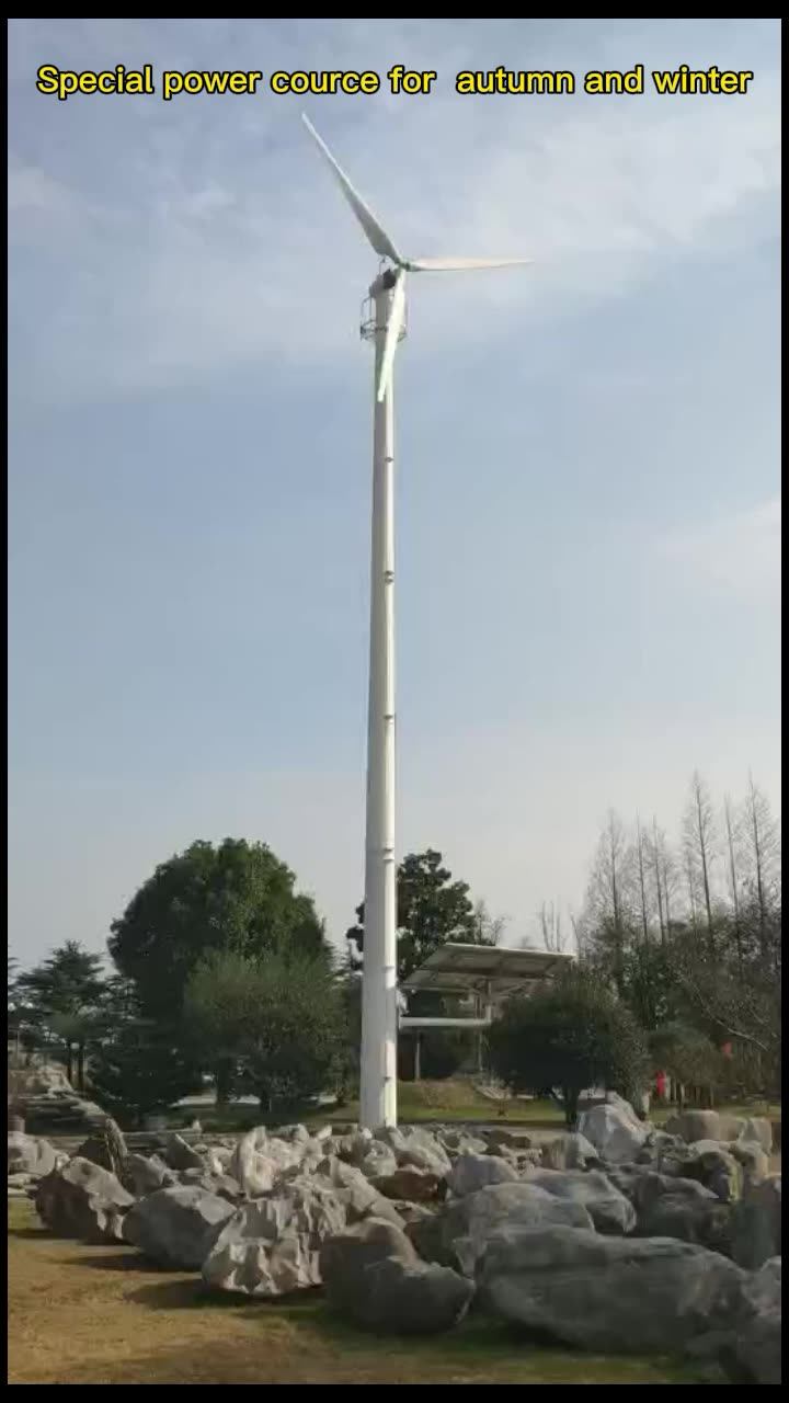 Smart 5g 20kw 15kw Wind Mills Turbine Power Generator System Production ...