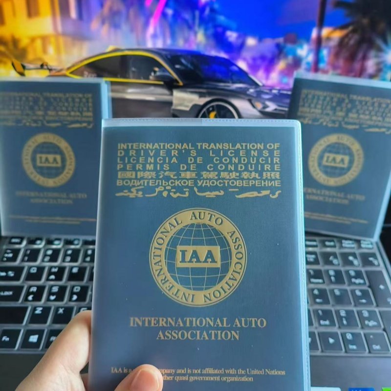 全球自驾游必备神器！IAA/IDP/KIDA国际驾照翻译认证件，轻松搞定海外租车！-租车-淘宝好物网