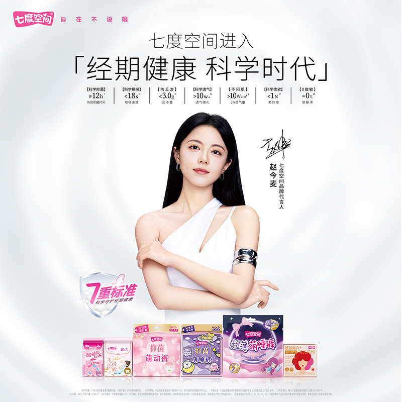 🎉天猫618超级晚会完整版2021：绝绝子狂欢夜，不看真的亏大了！-天猫-淘宝百科网