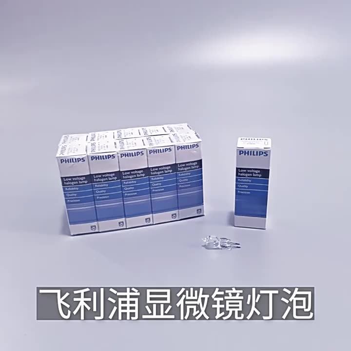 Philips 6v 12v 24v 10w 20w 100w 150w 7388 7724 7387 7158 G4 Lamp Beads ...