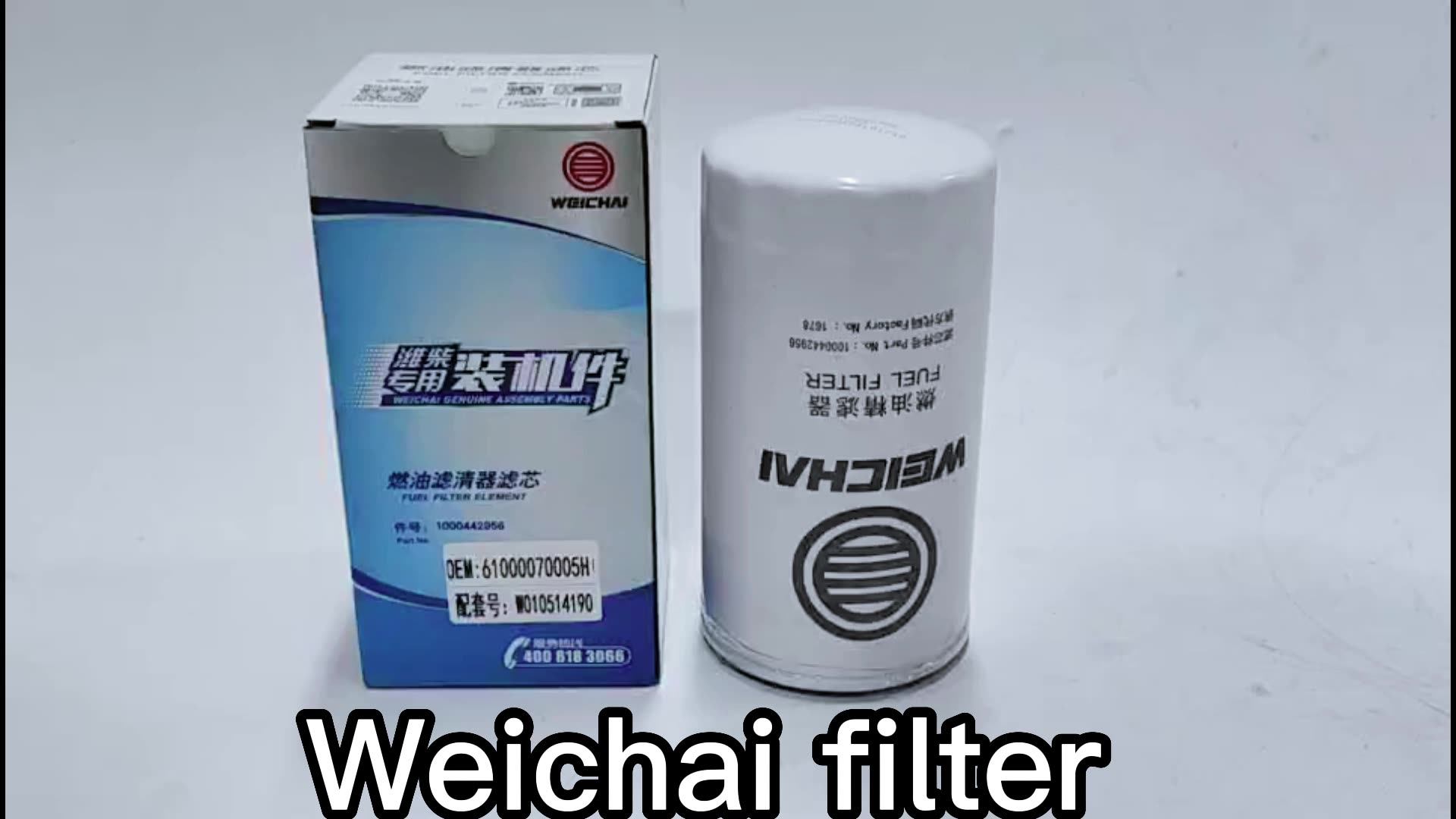Weichai Lng Natural Gas Low Pressure Oil Filter Weichai Oil Filter ...